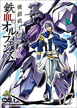 (中古品)機動戦士ガンダム 鉄血のオルフェンズ 7 [DVD]【メーカー名】バンダイビジュアル【メーカー型番】【ブランド名】バンダイビジュアル【商品説明】機動戦士ガンダム 鉄血のオルフェンズ 7 [DVD]お届け：受注後に再メンテ、梱包しま...