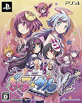 (中古品)ぎゃる☆がん だぶるぴーす 限定版(ゲーム内で使用できる衣装4種DLC同梱) - PS4【メーカー名】アルケミスト【メーカー型番】【ブランド名】アルケミスト【商品説明】ぎゃる☆がん だぶるぴーす 限定版(ゲーム内で使用できる衣装4...