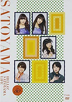 ハロー!SATOYAMAライフ Vol.30 [DVD]【メーカー名】アップフロント インディーズ【メーカー型番】【ブランド名】アップ フロント ワークス【商品説明】ハロー!SATOYAMAライフ Vol.30 [DVD]当店では初期不良に...