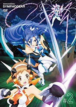 (中古品)戦姫絶唱シンフォギア 2 (初回限定生産版) [DVD]【メーカー名】キングレコード【メーカー型番】【ブランド名】キングレコード【商品説明】戦姫絶唱シンフォギア 2 (初回限定生産版) [DVD]当店では初期不良に限り、商品到着か...