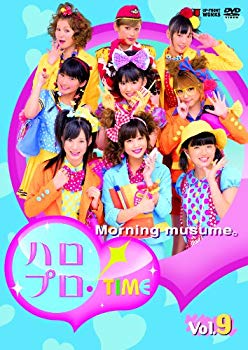 ハロプロ・TIME Vol.9 [DVD]【メーカー名】UP-FRONT WORKS【メーカー型番】【ブランド名】アップ フロント ワークス【商品説明】ハロプロ・TIME Vol.9 [DVD]当店では初期不良に限り、商品到着から7日間は返...
