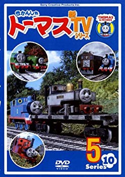 きかんしゃトーマス 新TVシリーズ 〈第10シリーズ〉5 [DVD]【メーカー名】ソニー・クリエイティブプロダクツ【メーカー型番】【ブランド名】ポニーキャニオン【商品説明】きかんしゃトーマス 新TVシリーズ 〈第10シリーズ〉5 [DVD]...