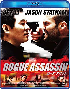 ローグ アサシン [Blu-ray]【メーカー名】KADOKAWA / 角川書店【メーカー型番】【ブランド名】【商品説明】ローグ アサシン [Blu-ray]当店では初期不良に限り、商品到着から7日間は返品を 受付けております。品切れの場合...