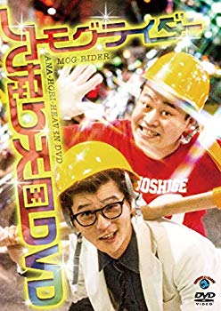 未使用、未開封品ですが弊社で一般の方から買取しました中古品です。一点物で売り切れ終了です。穴掘り天国DVD【メーカー名】Sony Music Marketing inc. (JDS) = DVD =【メーカー型番】【ブランド名】【商品説明】...