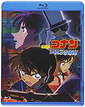 未使用、未開封品ですが弊社で一般の方から買取しました中古品です。一点物で売り切れ終了です。劇場版名探偵コナン 銀翼の奇術師 (Blu-ray)【メーカー名】ビーイング【メーカー型番】【ブランド名】【商品説明】劇場版名探偵コナン 銀翼の奇術師...