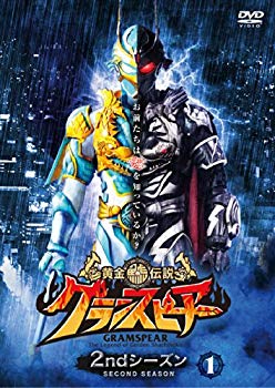 黄金鯱伝説 グランスピアー 2ndシーズン (1) [DVD]【メーカー名】ポニーキャニオン【メーカー型番】【ブランド名】ポニーキャニオン【商品説明】黄金鯱伝説 グランスピアー 2ndシーズン (1) [DVD]当店では初期不良に限り、商品...