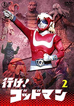 未使用、未開封品ですが弊社で一般の方から買取しました中古品です。一点物で売り切れ終了です。行け! ゴッドマンVOL.2 【東宝DVD名作セレクション】【メーカー名】東宝【メーカー型番】【ブランド名】東宝【商品説明】行け! ゴッドマンVOL....