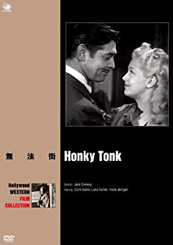 無法街 [DVD]【メーカー名】ブロードウェイ【メーカー型番】【ブランド名】【商品説明】無法街 [DVD]当店では初期不良に限り、商品到着から7日間は返品を 受付けております。品切れの場合は2週間程度でお届け致します。ご注文からお届けまで1...