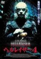 (中古品)ヘルレイザー4 [DVD]【メーカー名】ジェネオン エンタテインメント【メーカー型番】【ブランド名】【商品説明】ヘルレイザー4 [DVD]お届け：受注後に再メンテ、梱包します。到着まで3日〜10日程度とお考え下さい。当店では初期不...