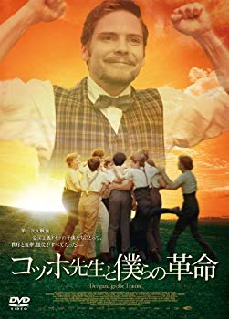 コッホ先生と僕らの革命 [DVD]【メーカー名】TOEI COMPANY,LTD.(TOE)(D)【メーカー型番】【ブランド名】東映ビデオ【商品説明】コッホ先生と僕らの革命 [DVD]当店では初期不良に限り、商品到着から7日間は返品を 受付...