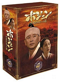ホジュン BOX4 ~宮廷医官への道~ [DVD]【メーカー名】コンテンツセブン【メーカー型番】【ブランド名】【商品説明】ホジュン BOX4 ~宮廷医官への道~ [DVD]当店では初期不良に限り、商品到着から7日間は返品を 受付けております...