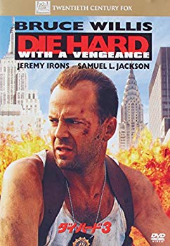 ダイ・ハード3 [DVD]【メーカー名】20世紀フォックス・ホーム・エンターテイメント・ジャパン【メーカー型番】【ブランド名】【商品説明】ダイ・ハード3 [DVD]当店では初期不良に限り、商品到着から7日間は返品を 受付けております。品切れ...