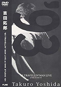 ’93 TRAVELLIN’ MAN LIVE at NHK STUDIO 101 [DVD]【メーカー名】フォーライフ ミュージックエンタテイメント【メーカー型番】【ブランド名】フォーライフミュージック【商品説明】’93 TRAVELLI...