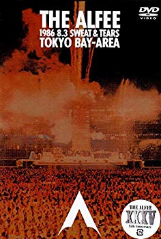 未使用、未開封品ですが弊社で一般の方から買取しました中古品です。一点物で売り切れ終了です。SWEAT & TEARS TOKYO BAY-AREA 1986.8.3 [DVD]【メーカー名】ポニーキャニオン【メーカー型番】【ブランド名】ポニ...