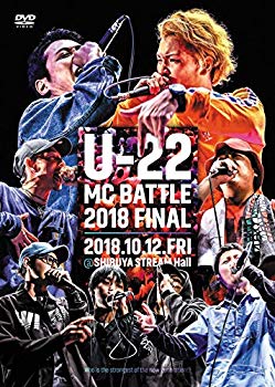 U-22 MC BATTLE 2018 FINAL [DVD]【メーカー名】戦極MC【メーカー型番】【ブランド名】【商品説明】U-22 MC BATTLE 2018 FINAL [DVD]当店では初期不良に限り、商品到着から7日間は返品を ...
