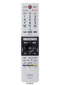 (中古品)東芝 レグザ用純正リモコンTOSHIBA CT-90479P【メーカー名】東芝【メーカー型番】【ブランド名】東芝(TOSHIBA)【商品説明】東芝 レグザ用純正リモコンTOSHIBA CT-90479Pお届け：受注後に再メンテ、梱...