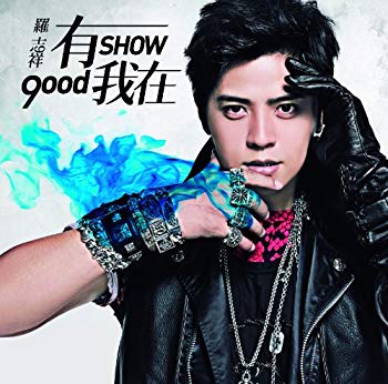 (中古品)「Count On Me/有我在」 (日本盤)(DVD付き)【メーカー名】ポニーキャニオン【メーカー型番】【ブランド名】ポニーキャニオン【商品説明】「Count On Me/有我在」 (日本盤)(DVD付き)お届け：受注後に再メン...
