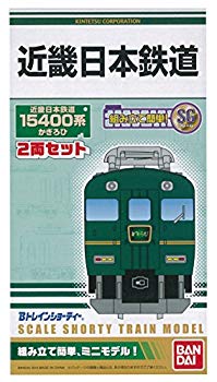 (中古品)Bトレインショーティー 近畿日本鉄道15400系・かぎろひ (先頭車 2両入り) プラモデル【メーカー名】BANDAI SPIRITS(バンダイ スピリッツ)【メーカー型番】【ブランド名】BANDAI SPIRITS(バンダイ ス...