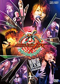 MASKED RIDER KIVA X’mas LIVE & SHOW -HOLY FANG PARTY- [DVD]【メーカー名】TOEI COMPANY,LTD.(TOE)(D)【メーカー型番】【ブランド名】東映ビデオ【商品説明】MAS...