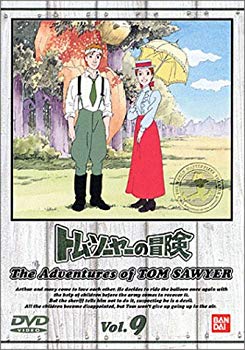 トム・ソーヤーの冒険 (9) [DVD]【メーカー名】バンダイビジュアル【メーカー型番】【ブランド名】バンダイビジュアル【商品説明】トム・ソーヤーの冒険 (9) [DVD]当店では初期不良に限り、商品到着から7日間は返品を 受付けております...