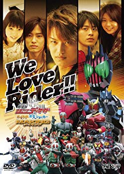 メイキング 劇場版 仮面ライダーディケイド [DVD]【メーカー名】TOEI COMPANY,LTD.(TOE)(D)【メーカー型番】【ブランド名】東映ビデオ【商品説明】メイキング 劇場版 仮面ライダーディケイド [DVD]当店では初期不良...