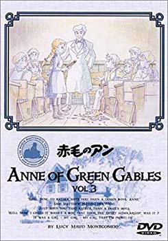 赤毛のアン(3) [DVD]【メーカー名】バンダイビジュアル【メーカー型番】【ブランド名】【商品説明】赤毛のアン(3) [DVD]当店では初期不良に限り、商品到着から7日間は返品を 受付けております。品切れの場合は2週間程度でお届け致します...