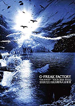 未使用、未開封品ですが弊社で一般の方から買取しました中古品です。一点物で売り切れ終了です。カモメトサカナ TOUR 2018-FINAL- 2018.7.21日比谷野外大音楽堂 [DVD]【メーカー名】BADASS【メーカー型番】【ブランド...