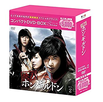 (中古品)快刀ホン・ギルドン コンパクトDVD-BOX2[期間限定スペシャルプライス版]【メーカー名】ポニーキャニオン【メーカー型番】【ブランド名】ポニーキャニオン【商品説明】快刀ホン・ギルドン コンパクトDVD-BOX2[期間限定スペシャ...