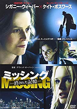 未使用、未開封品ですが弊社で一般の方から買取しました中古品です。一点物で売り切れ終了です。ミッシング~消された記憶~ [DVD]【メーカー名】ファインフィルムズ【メーカー型番】【ブランド名】ファインフィルムズ【商品説明】ミッシング~消された...