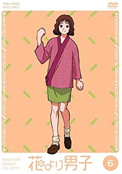 (中古品)花より男子 VOL.6 [DVD]【メーカー名】東映ビデオ【メーカー型番】【ブランド名】東映ビデオ【商品説明】花より男子 VOL.6 [DVD]お届け：受注後に再メンテ、梱包します。到着まで3日〜10日程度とお考え下さい。当店では...