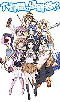 (中古品)六畳間の侵略者!? 第4巻 [DVD]【初回限定版】【メーカー名】ホビージャパン【メーカー型番】【ブランド名】ユニバーサル【商品説明】六畳間の侵略者!? 第4巻 [DVD]【初回限定版】当店では初期不良に限り、商品到着から7日間は...