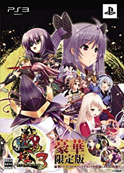 戦極姫3~天下を切り裂く光と影~(豪華限定版) - PS3【メーカー名】システムソフト・アルファー【メーカー型番】【ブランド名】システムソフト・アルファー【商品説明】戦極姫3~天下を切り裂く光と影~(豪華限定版) - PS3当店では初期不良...