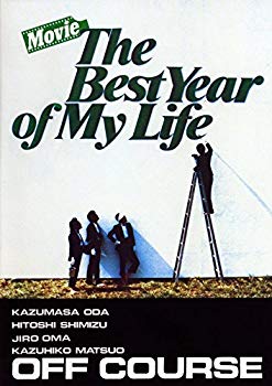 Movie The Best Year Of My Life(Blu-ray Disc)【メーカー名】(株)アリオラジャパン【メーカー型番】【ブランド名】【商品説明】Movie The Best Year Of My Life(Blu-ra...