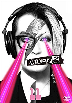 RX-72 vol.11 [DVD]【メーカー名】Sony Music Direct(Japan)Inc.(SME)(D)【メーカー型番】【ブランド名】ソニーミュージックエンタテインメント【商品説明】RX-72 vol.11 [DVD]当店...