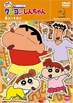 未使用、未開封品ですが弊社で一般の方から買取しました中古品です。一点物で売り切れ終了です。クレヨンしんちゃん TV版傑作選 第8期シリーズ 2 [DVD]【メーカー名】バンダイビジュアル【メーカー型番】【ブランド名】バンダイビジュアル【商品...