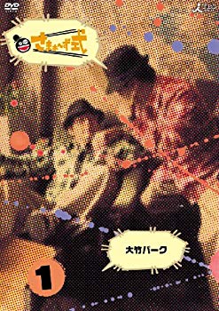 さまぁ~ず式 Vol.1 [DVD]【メーカー名】アニプレックス【メーカー型番】【ブランド名】アニプレックス【商品説明】さまぁ~ず式 Vol.1 [DVD]当店では初期不良に限り、商品到着から7日間は返品を 受付けております。品切れの場合は...