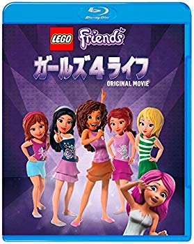 (中古品)レゴRフレンズ:ガールズ 4 ライフ ブルーレイ&DVDセット(初回仕様/2枚組) [Blu-ray]【メーカー名】ワーナー・ブラザース・ホームエンターテイメント【メーカー型番】【ブランド名】ワーナーホームビデオ【商品説明】レゴR...