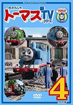 きかんしゃトーマス 新TVシリーズ 〈第9シリーズ〉(4) [DVD]【メーカー名】ソニー・クリエイティブプロダクツ【メーカー型番】【ブランド名】ポニーキャニオン【商品説明】きかんしゃトーマス 新TVシリーズ 〈第9シリーズ〉(4) [DV...