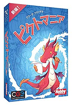 未使用、未開封品ですが弊社で一般の方から買取しました中古品です。一点物で売り切れ終了です。(中古品)ピクトマニア(新版) 日本語版【メーカー名】ホビージャパン(HobbyJAPAN)【メーカー型番】-【ブランド名】ホビージャパン(Hobby...