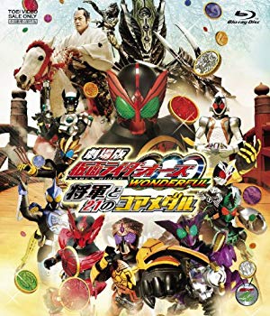 劇場版 仮面ライダーOOO（オーズ） WONDERFUL 将軍と21のコアメダル【Blu-ray】【メーカー名】TOEI COMPANY,LTD.(TOE)(D)【メーカー型番】【ブランド名】【商品説明】劇場版 仮面ライダーOOO（オーズ）...