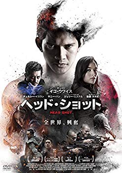 未使用、未開封品ですが弊社で一般の方から買取しました中古品です。一点物で売り切れ終了です。ヘッド・ショット [DVD]【メーカー名】Happinet【メーカー型番】【ブランド名】【商品説明】ヘッド・ショット [DVD]当店では初期不良に限り...