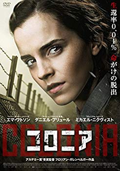 コロニア [DVD]【メーカー名】松竹【メーカー型番】【ブランド名】【商品説明】コロニア [DVD]当店では初期不良に限り、商品到着から7日間は返品を 受付けております。品切れの場合は2週間程度でお届け致します。ご注文からお届けまで1、ご注...