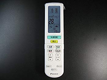 未使用、未開封品ですが弊社で一般の方から買取しました中古品です。一点物で売り切れ終了です。(中古品)ダイキン エアコンリモコン ARC472A24【メーカー名】【メーカー型番】【ブランド名】ダイキン(DAIKIN)【商品説明】ダイキン エア...