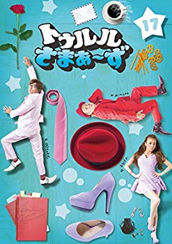 トゥルルさまぁ~ず ~いつも文句言ってるみたいになってるけど言ってて良かったよ! ~ [DVD]【メーカー名】エイベックス・ピクチャーズ【メーカー型番】【ブランド名】Beetv【商品説明】トゥルルさまぁ~ず ~いつも文句言ってるみたいになっ...
