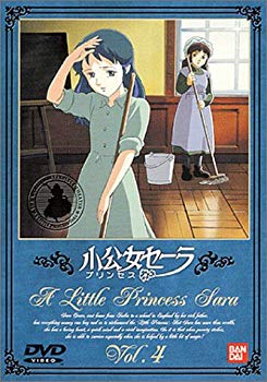 小公女(プリンセス)セーラ(4) [DVD]【メーカー名】バンダイビジュアル【メーカー型番】【ブランド名】【商品説明】小公女(プリンセス)セーラ(4) [DVD]当店では初期不良に限り、商品到着から7日間は返品を 受付けております。品切れの...