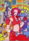 ブラッディ・マロリー デラックス版 [DVD]【メーカー名】東芝デジタルフロンティア【メーカー型番】【ブランド名】パイオニアldc【商品説明】ブラッディ・マロリー デラックス版 [DVD]当店では初期不良に限り、商品到着から7日間は返品を ...