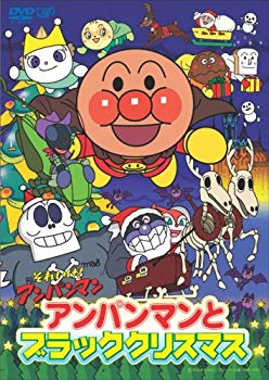 未使用、未開封品ですが弊社で一般の方から買取しました中古品です。一点物で売り切れ終了です。それいけ!アンパンマン アンパンマンとブラッククリスマス [DVD]【メーカー名】バップ【メーカー型番】【ブランド名】バップ【商品説明】それいけ!アン...