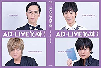 (中古品)「AD-LIVE 2016」第2巻 (小野賢章×森久保祥太郎) [DVD]【メーカー名】アニプレックス【メーカー型番】【ブランド名】【商品説明】「AD-LIVE 2016」第2巻 (小野賢章×森久保祥太郎) [DVD]お届け：受注...