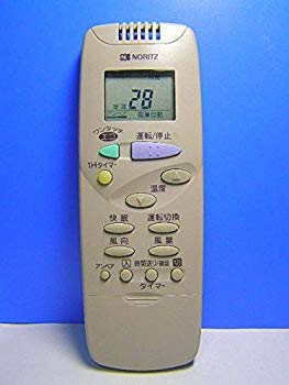 (中古品)ノーリツ エアコンリモコン RCA-848M【メーカー名】ノーリツ【メーカー型番】RCA-848M【ブランド名】NORITZ (ノーリツ)【商品説明】ノーリツ エアコンリモコン RCA-848M当店では初期不良に限り、商品到着から...
