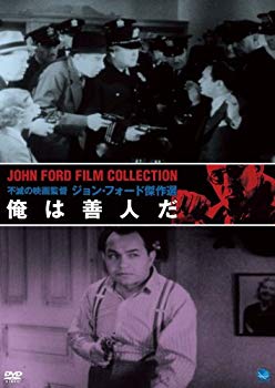 未使用、未開封品ですが弊社で一般の方から買取しました中古品です。一点物で売り切れ終了です。俺は善人だ [DVD]【メーカー名】ブロードウェイ【メーカー型番】【ブランド名】ブロードウェイ【商品説明】俺は善人だ [DVD]当店では初期不良に限り...